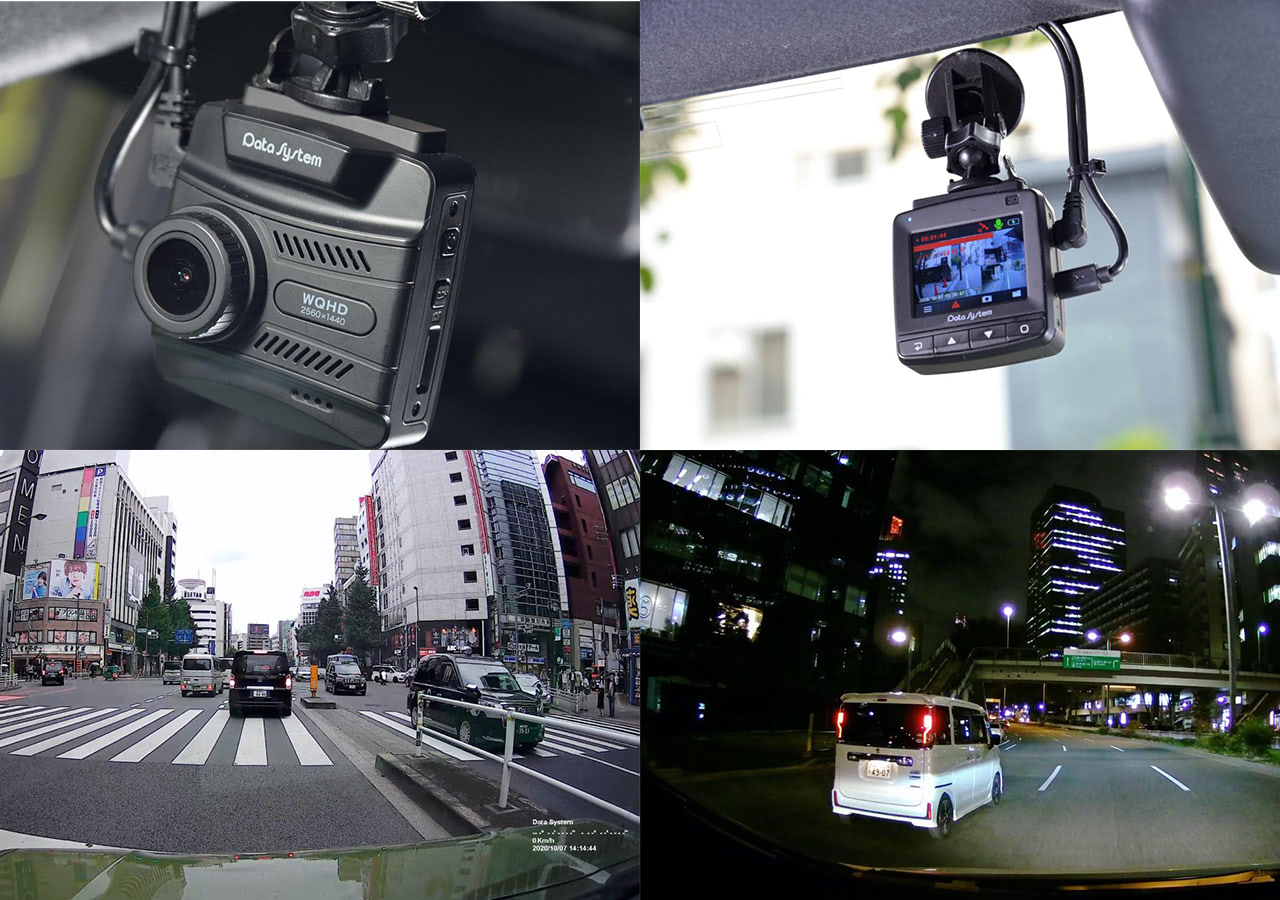 【最新ドラレコ】フルHD以上の美しい画質！データシステムのDVR3200-Bを速攻テスト | ドライバーWeb｜クルマ好きの“知りたい”がここに