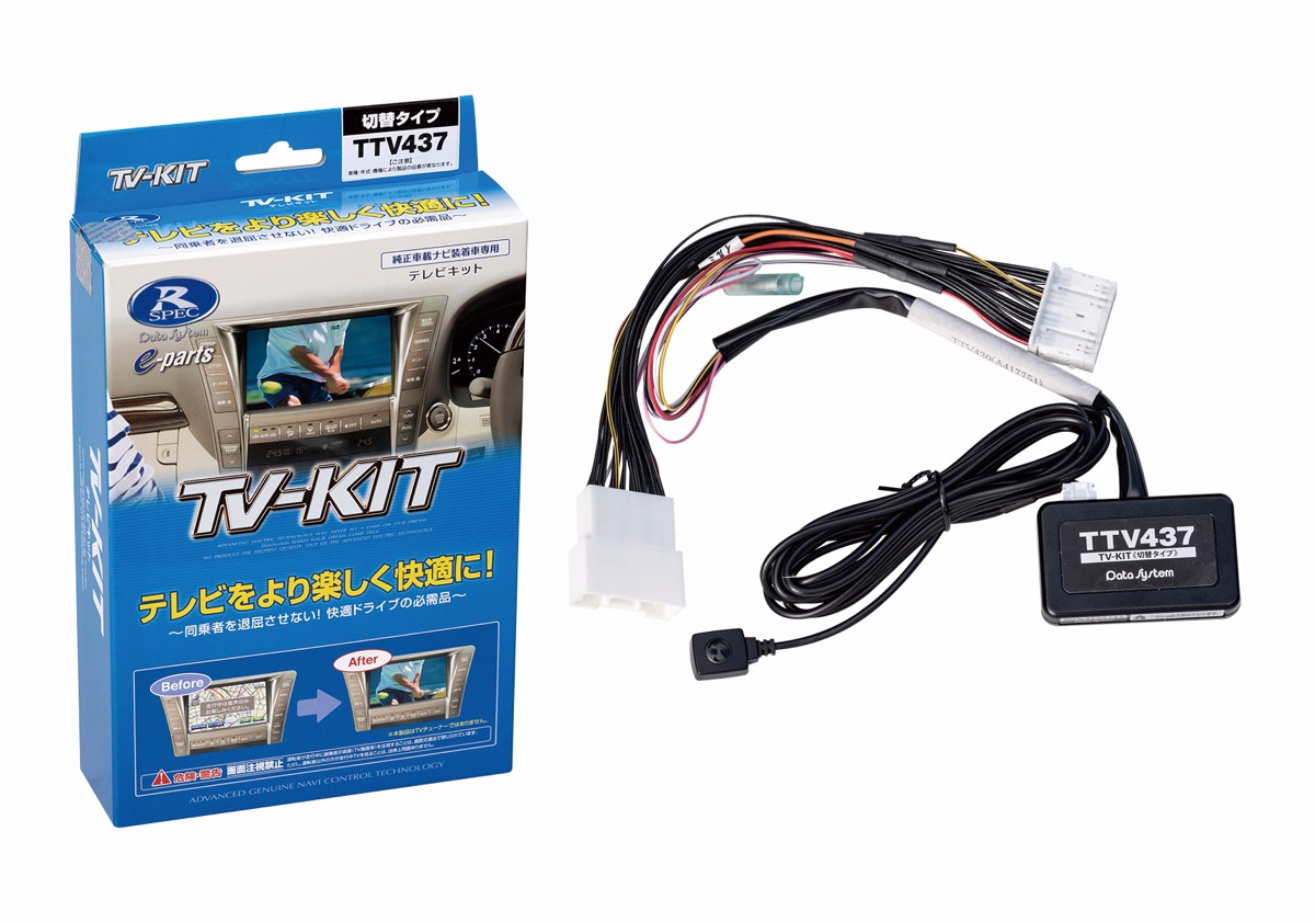 スマホの動画をクルマで簡単きれいに見られる！｜データシステム HDMI変換ケーブル AV003｜ | ドライバーWeb｜クルマ好きの“知りたい”がここに