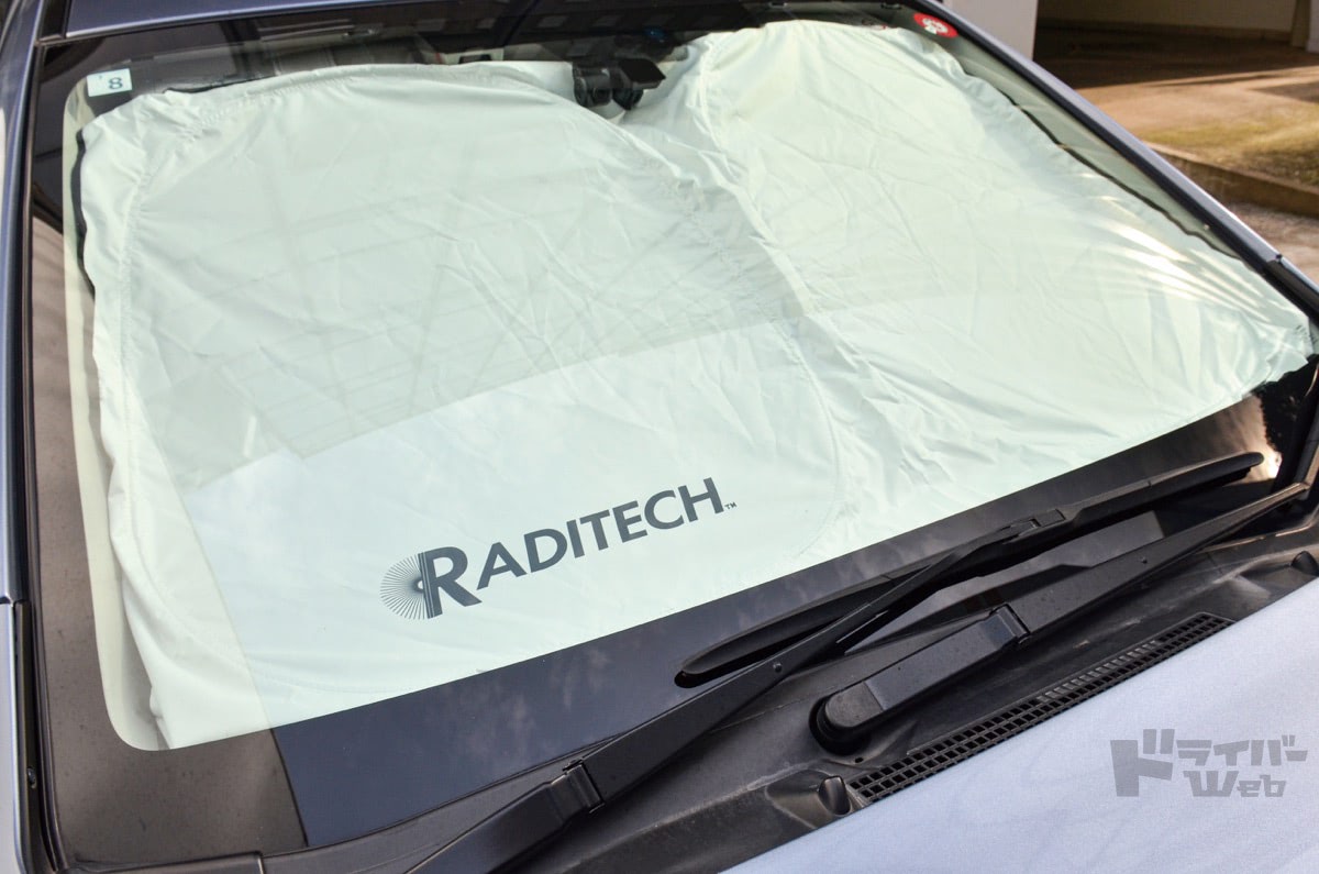 酷暑の車内を守る高機能・高品質サンシェードが爆誕!! ｜amon RADITECH SUN SHADE｜ | ドライバーWeb｜クルマ好きの ...