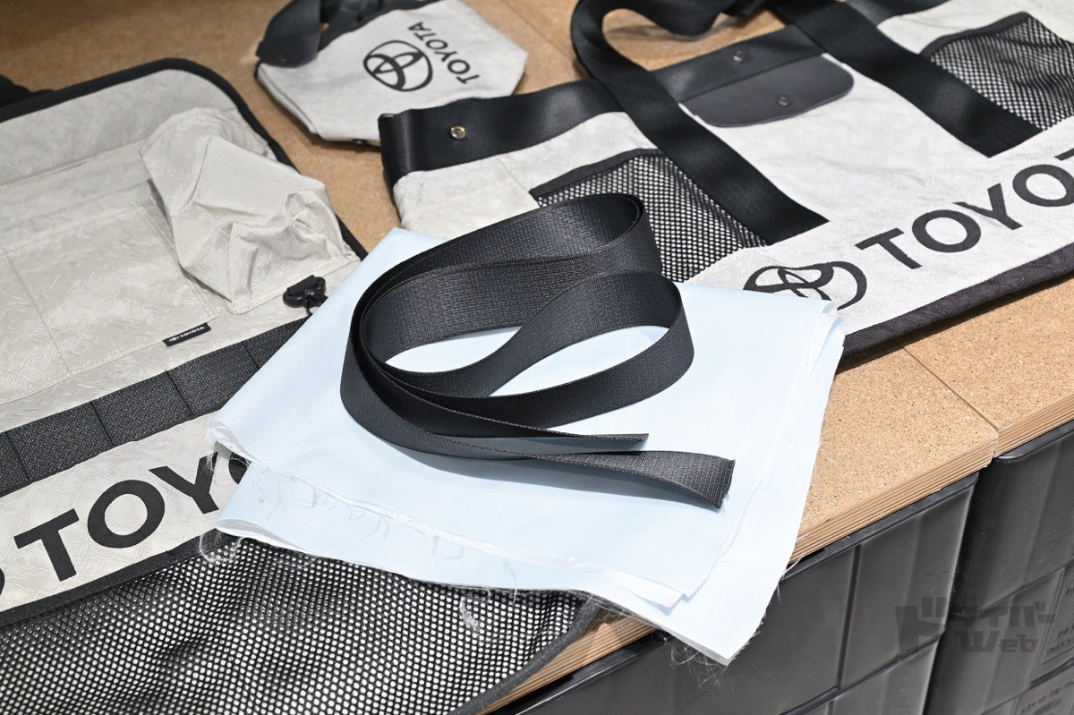 リサイクルではなく「アップサイクル」、クルマ de SDGs｜TOYOTA UPCYCLE｜ | ドライバーWeb｜クルマ好きの“知りたい”がここに