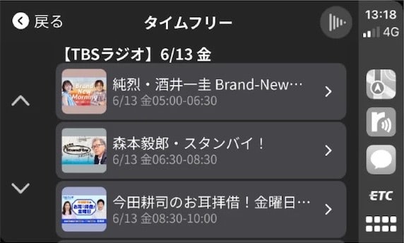 radiko（ラジコ）がApple CarPlay 、Android Autoに対応 | ドライバーWeb｜クルマ好きの“知りたい”がここに